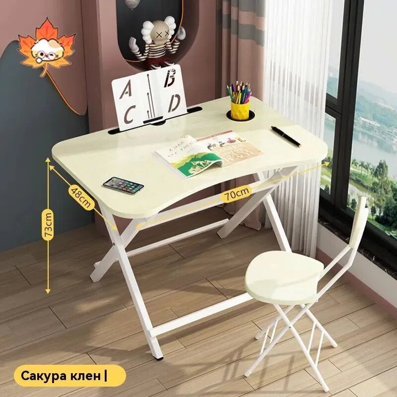 Bochuang Spacetime Парта Классическая, 70х48х72 см