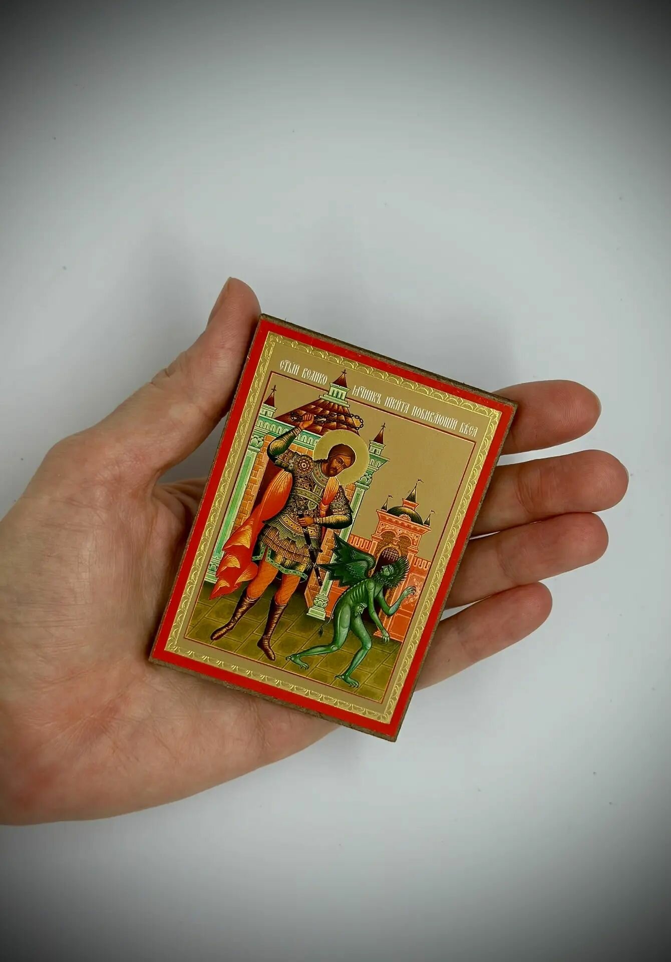 Маленькая Икона Святой Никита побивающий беса. 8*6 см.