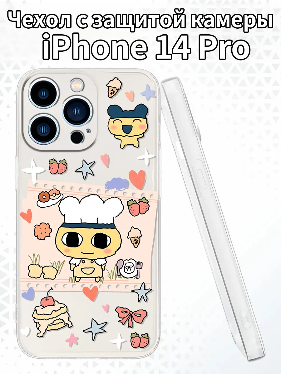 Чехол на iPhone14Pro с кондитерским принтом