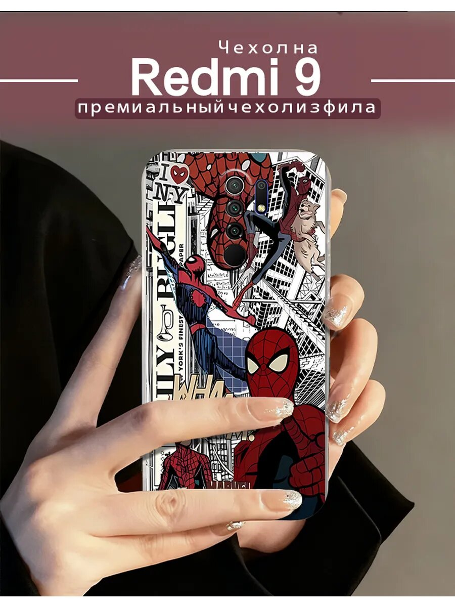 Чехол на Redmi9 с Человеком-пауком