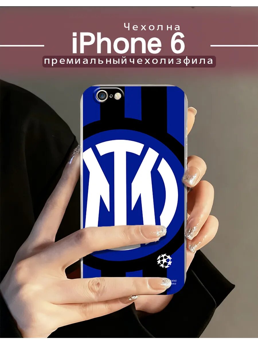 Чехол на iPhone6 с эмблемой ФК «Интер Милан»