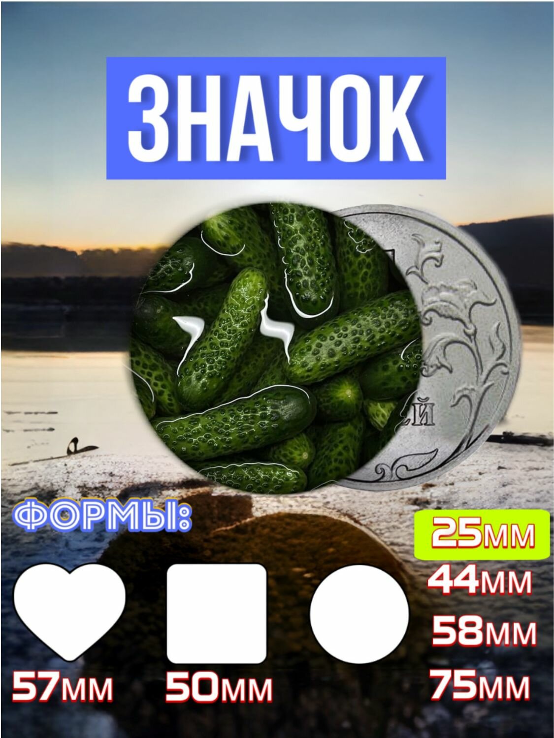 Значок, бирюзовый, хаки, коричневый