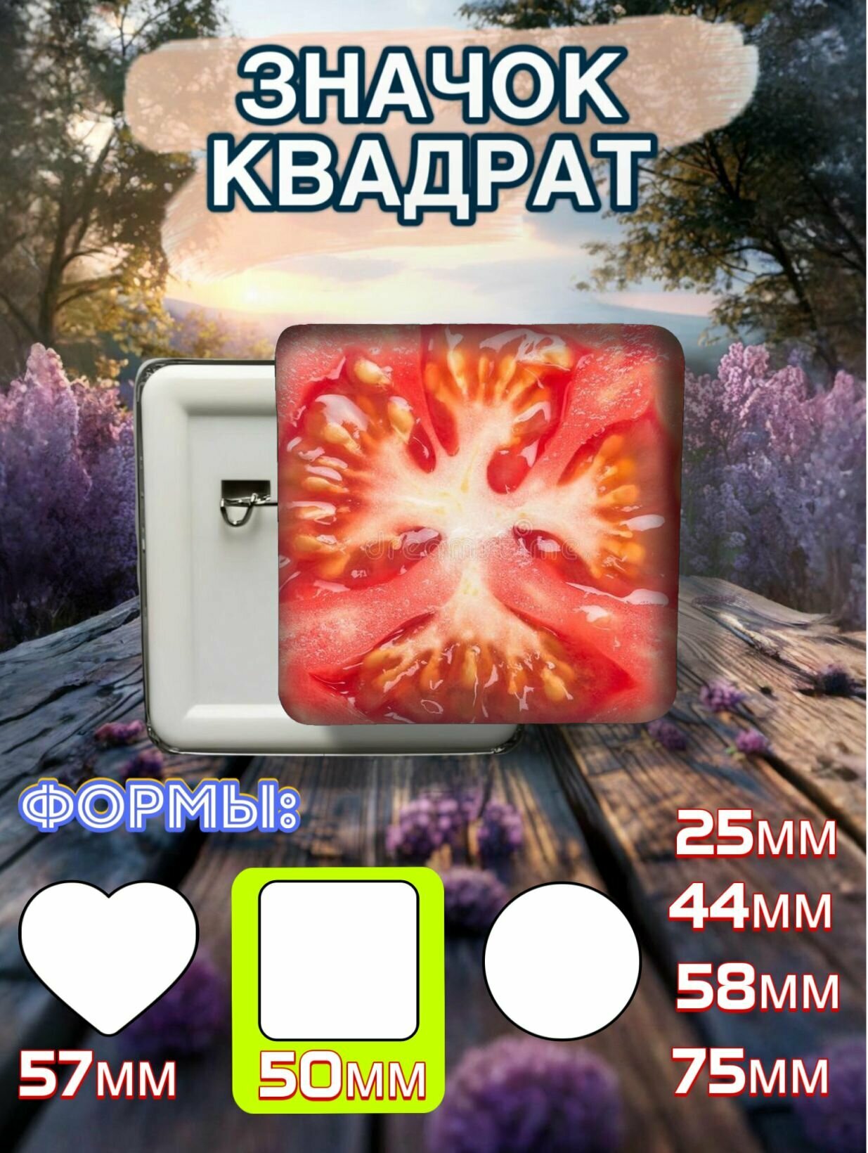 Значок, серый, голубой, бежевый
