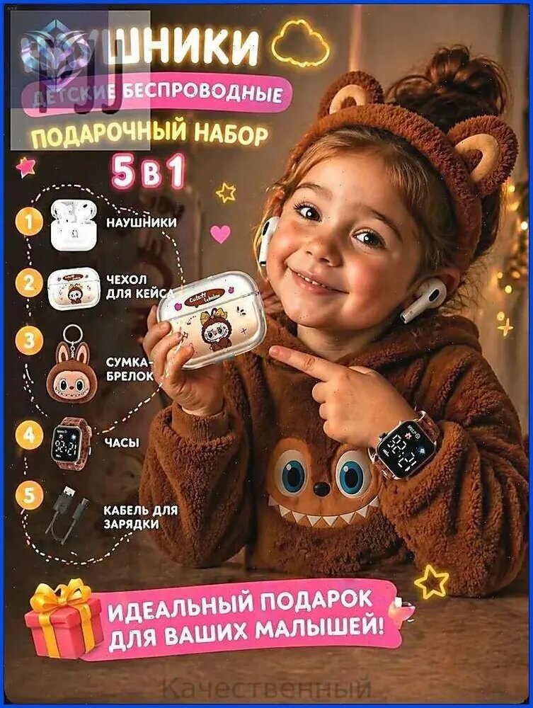 Наушники беспроводные с микрофоном, Bluetooth, Lightning, белый