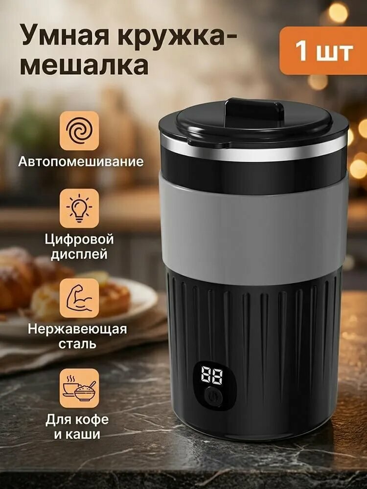 Кофемолка HOB1606@#9566-pp