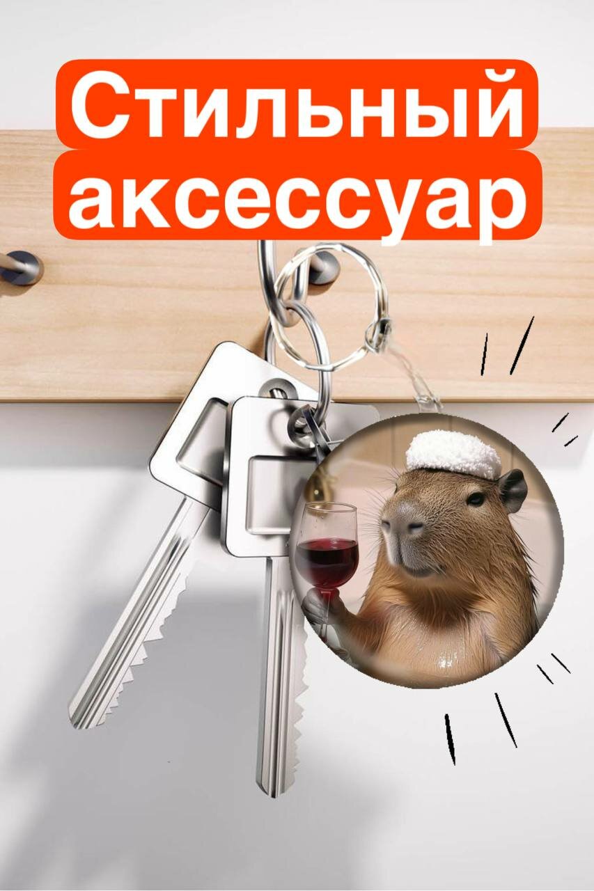 Брелок, фиолетовый, желтый — фото 1