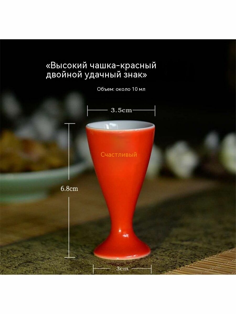 Шоты рюмки и стопки для водки 30 мл ; стопка для водки