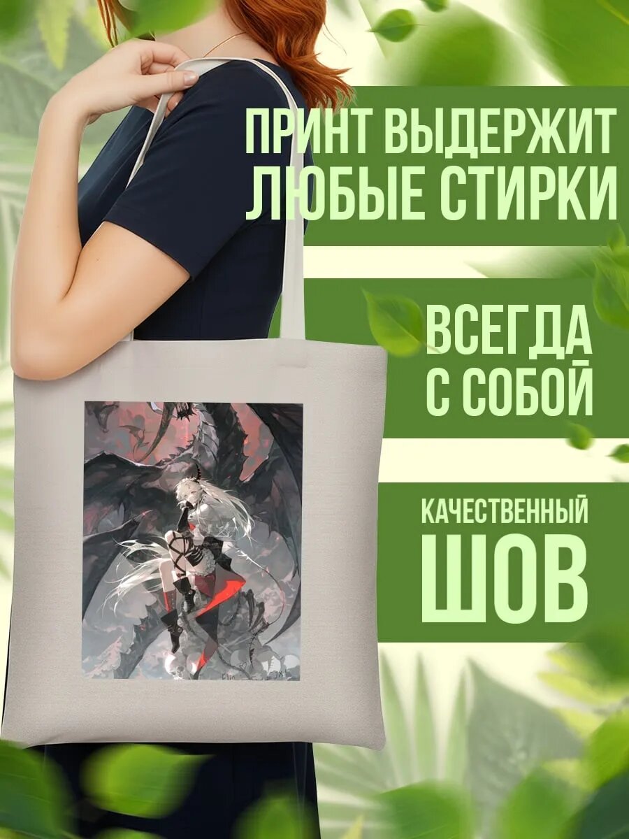 Сумка шоппер , айвори — фото 1