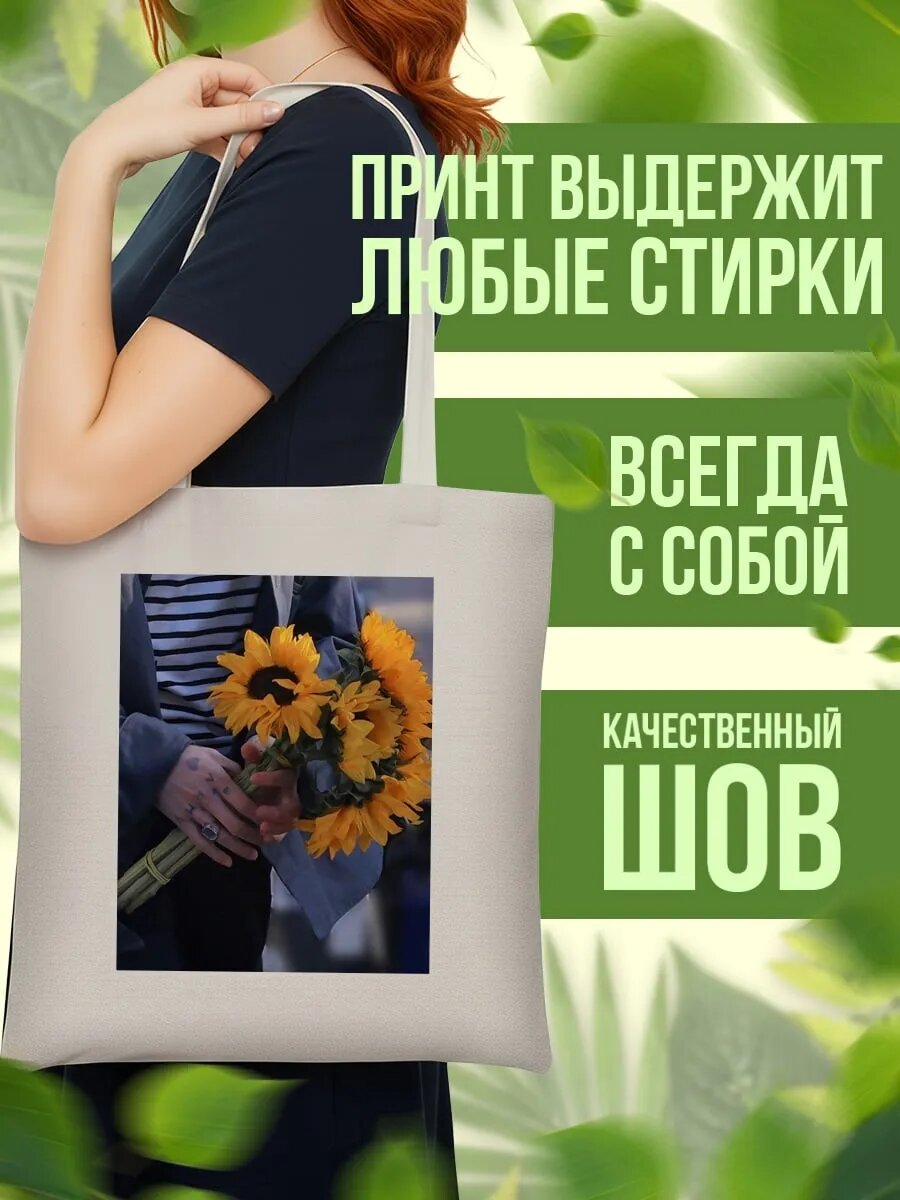 Сумка шоппер , айвори — фото 1