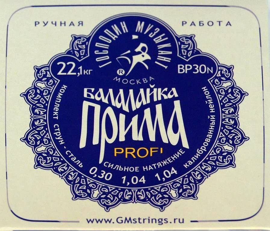 Господин Музыкант BP30N - Струны для балалайки прима синяя