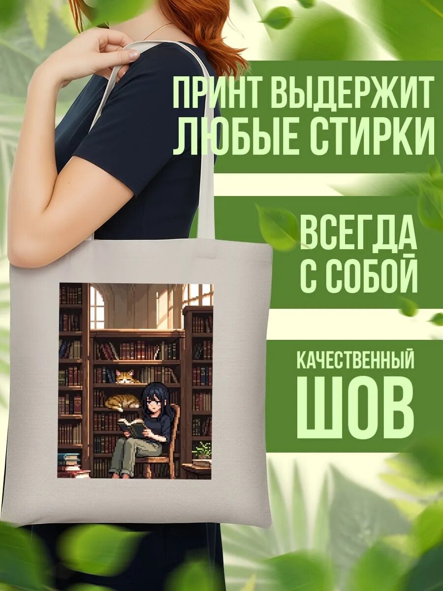 Сумка шоппер , айвори — фото 1