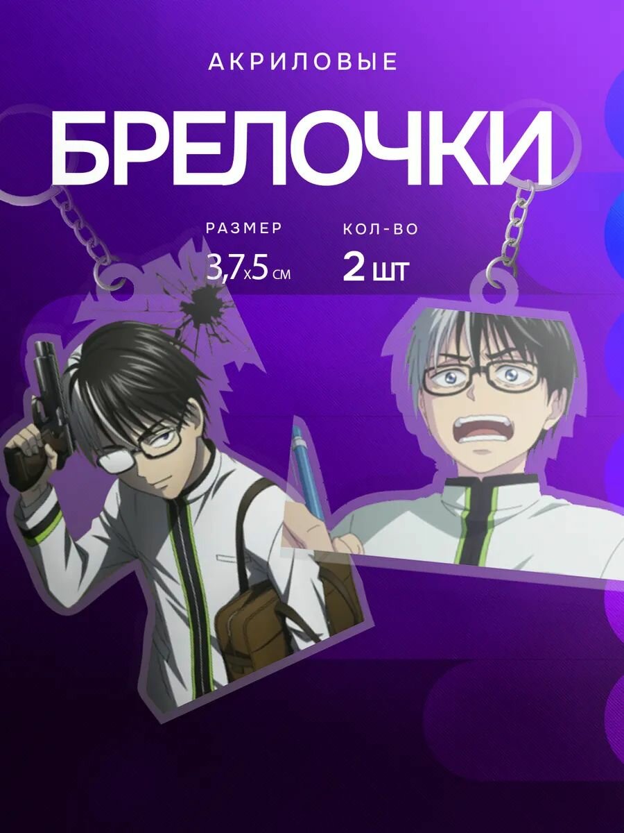 Брелок StickFlow