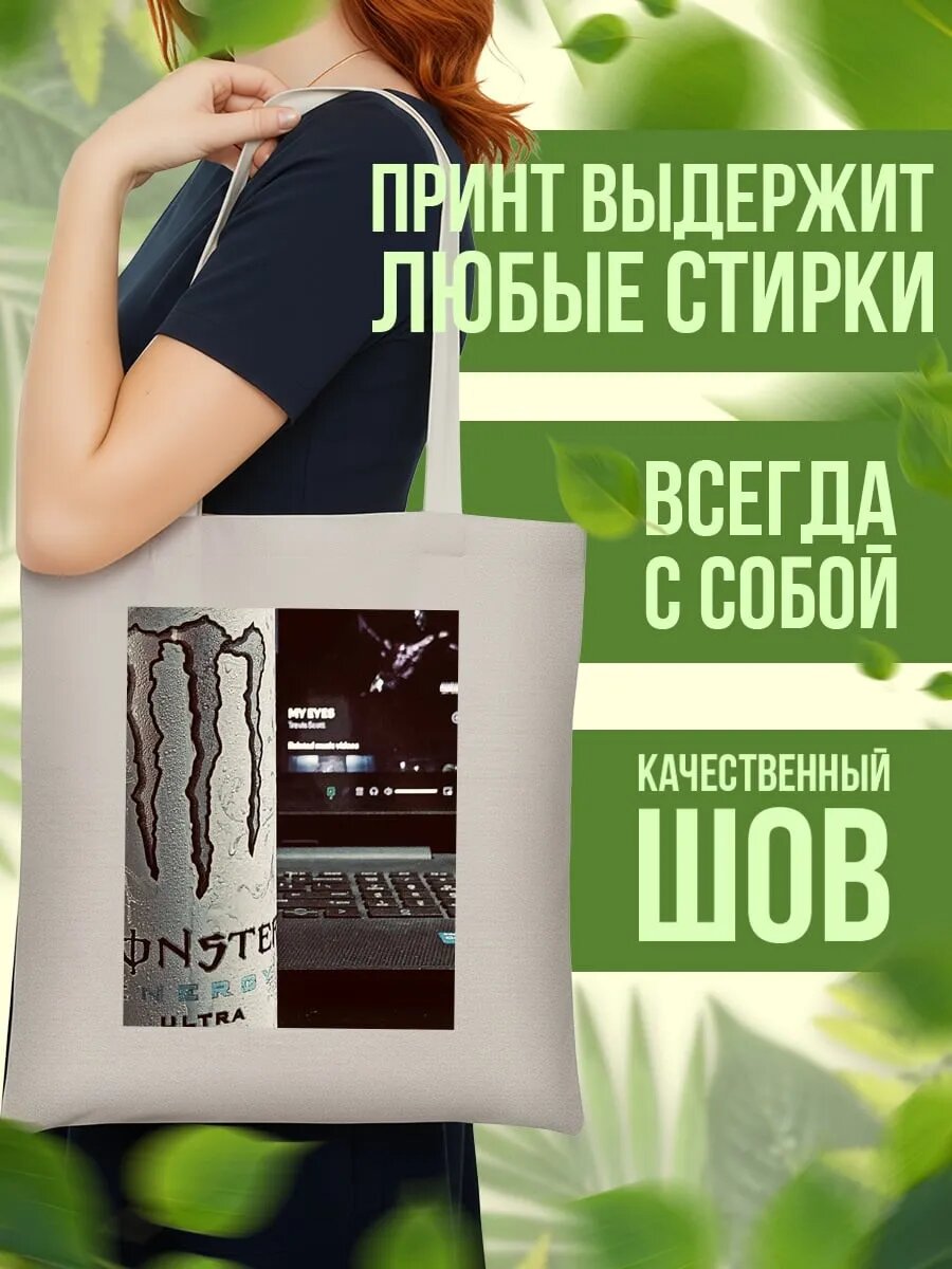 Сумка шоппер , айвори — фото 1