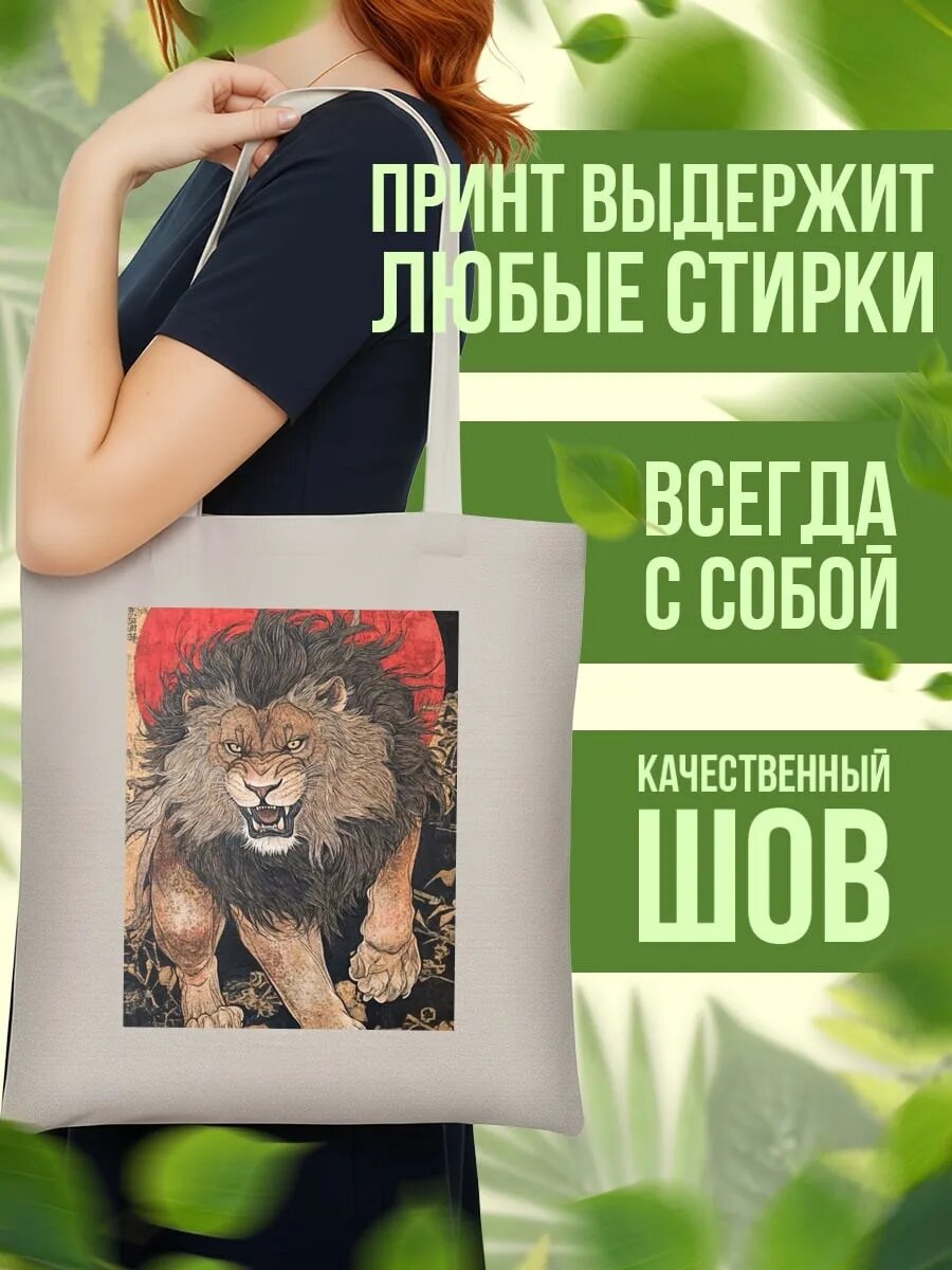Сумка шоппер , айвори — фото 1