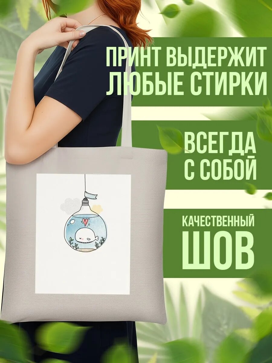 Сумка шоппер , айвори — фото 1