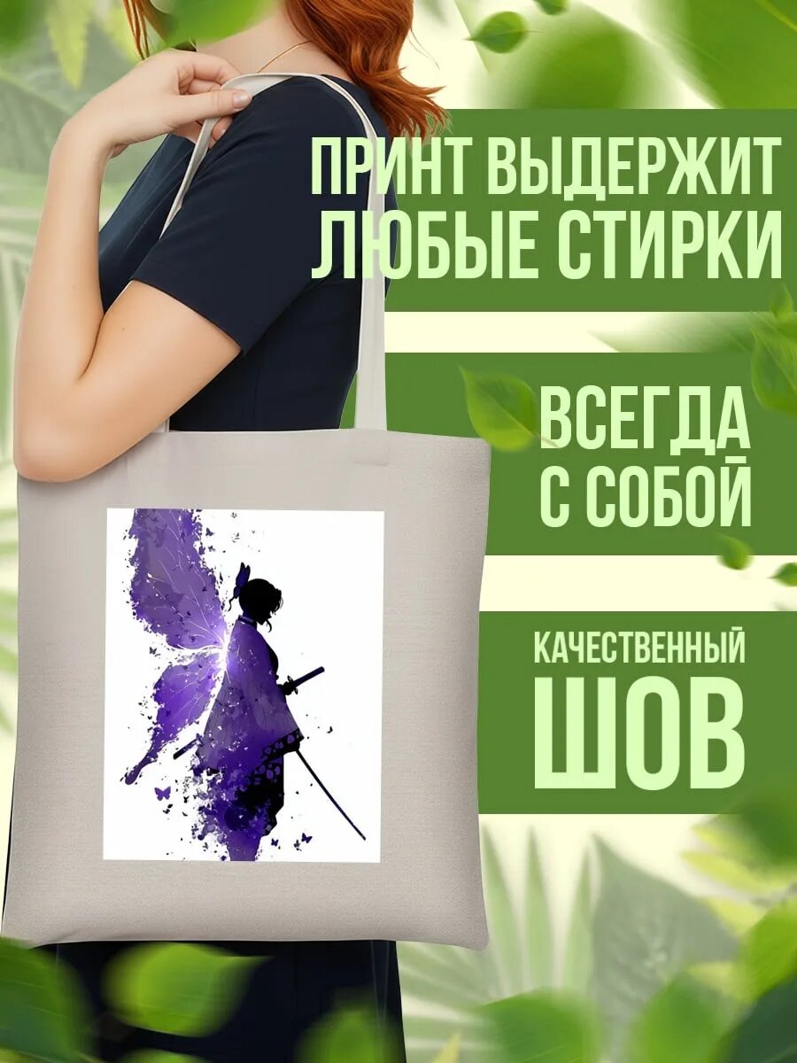 Сумка шоппер , айвори — фото 1