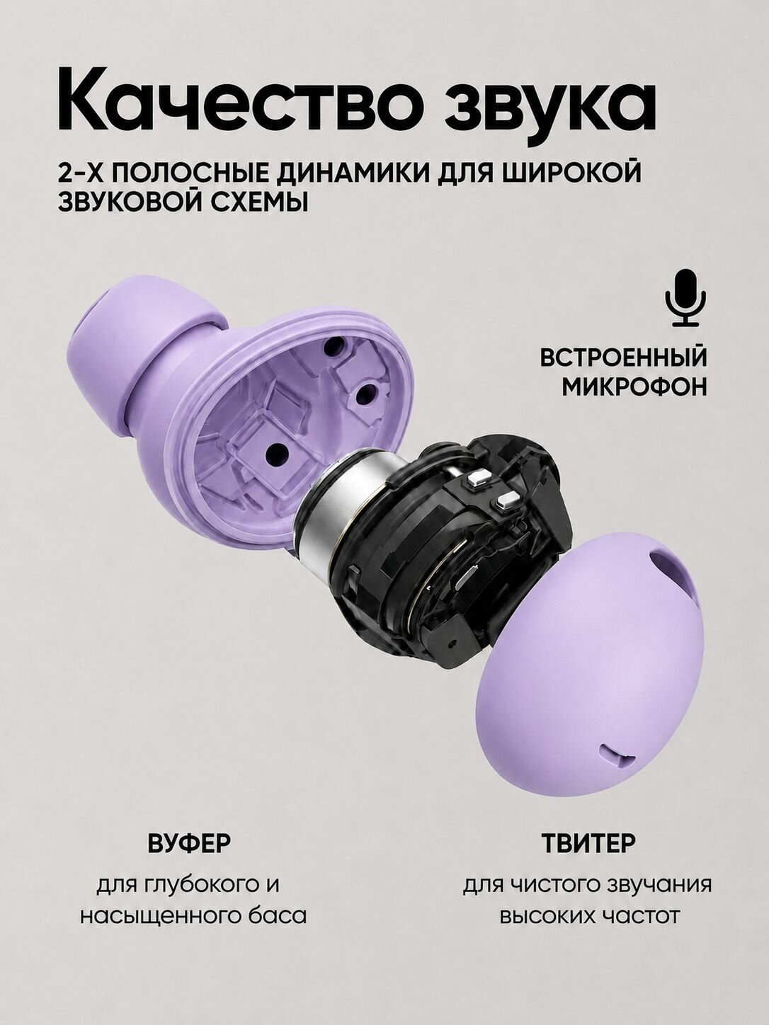 Наушники беспроводные Buds 2 Pro