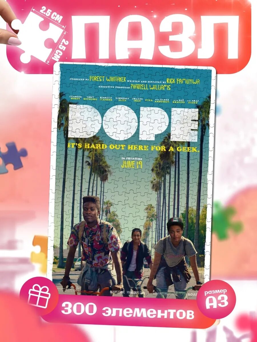 Пазлы для детей и взрослых DOPE жизнь трудна