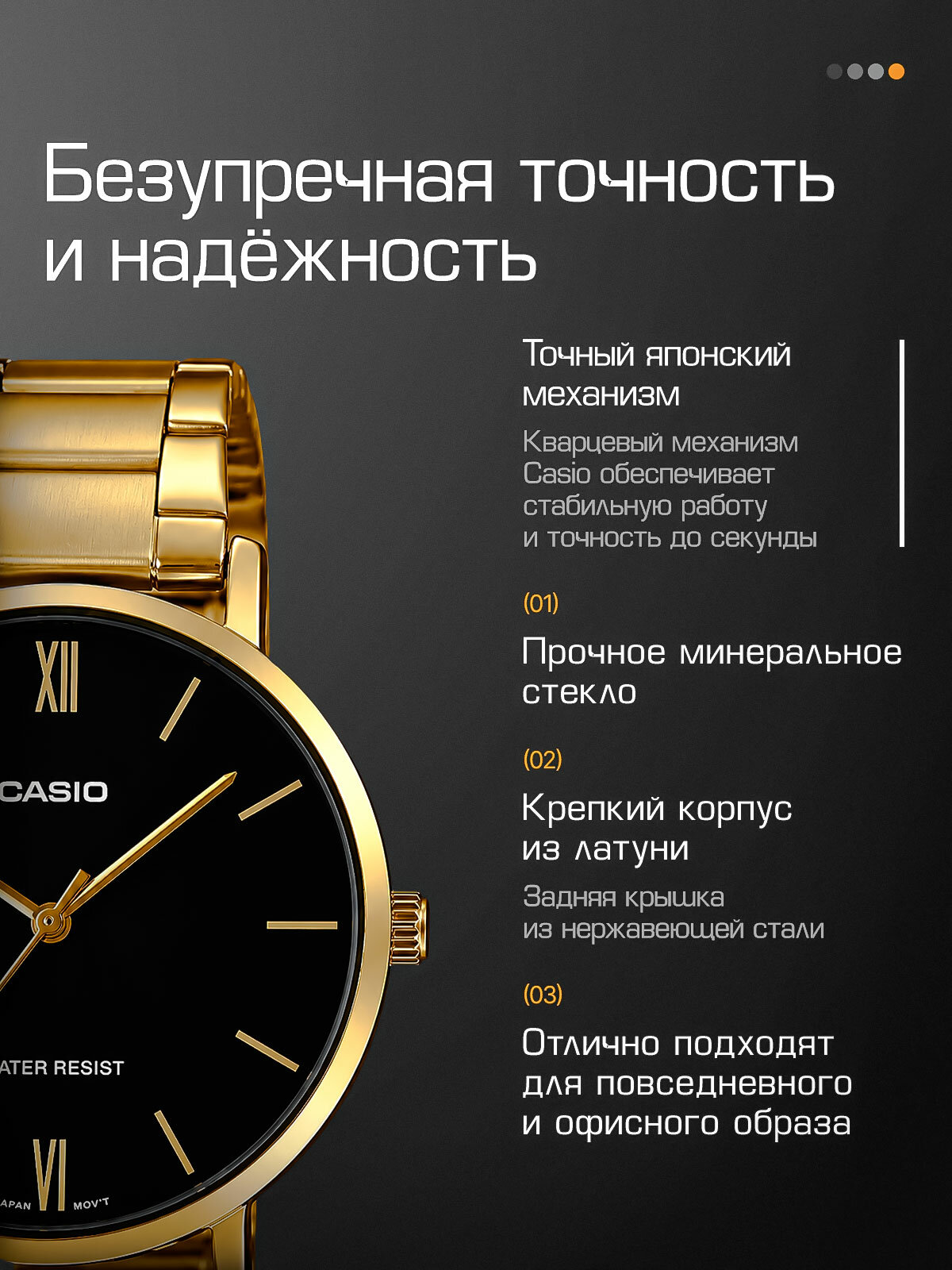 Наручные часы CASIO Collection, серебряный — фото 1