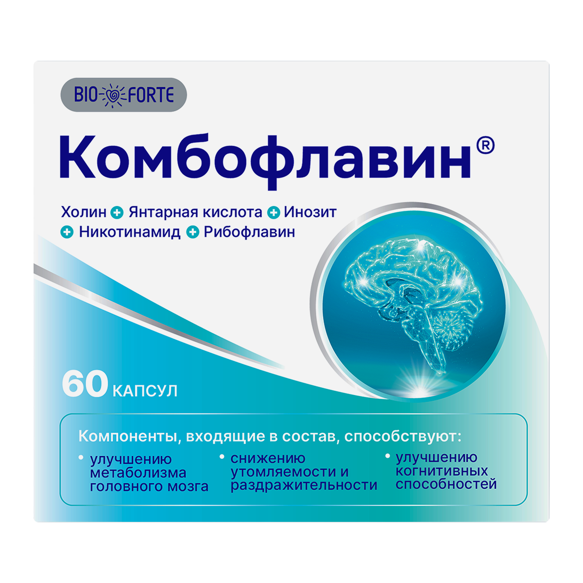 Комбофлавин BioForte капсулы 60 штук, витамины В2, В3, В4, В8, янтарная кислота