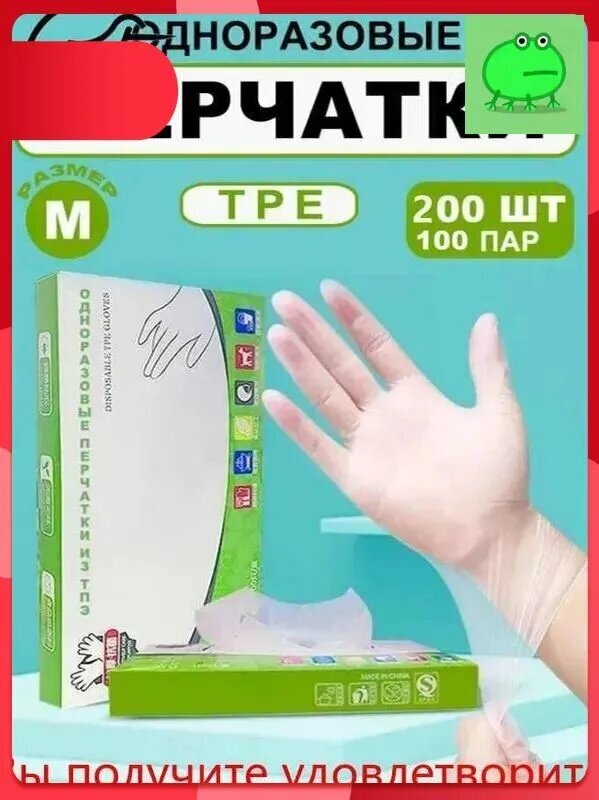 Перчатки хозяйственные, размер XS, 100 пар