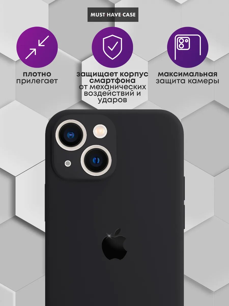 Чехол на iPhone 13 Mini с принтом — фото 1