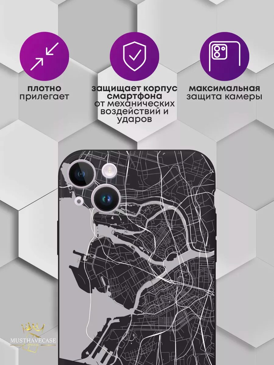 Чехол на iPhone 14 Plus с принтом — фото 1