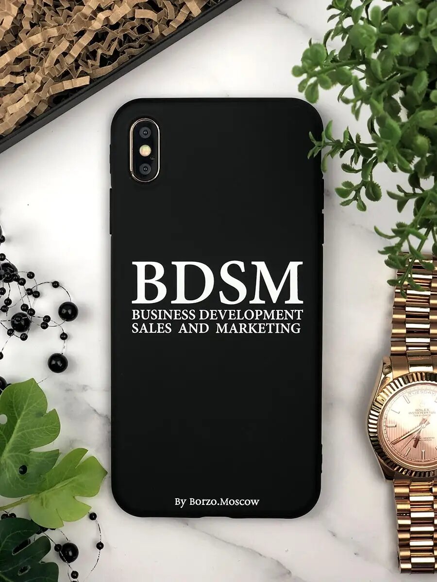 Чехол для iPhone XS Max BDSM