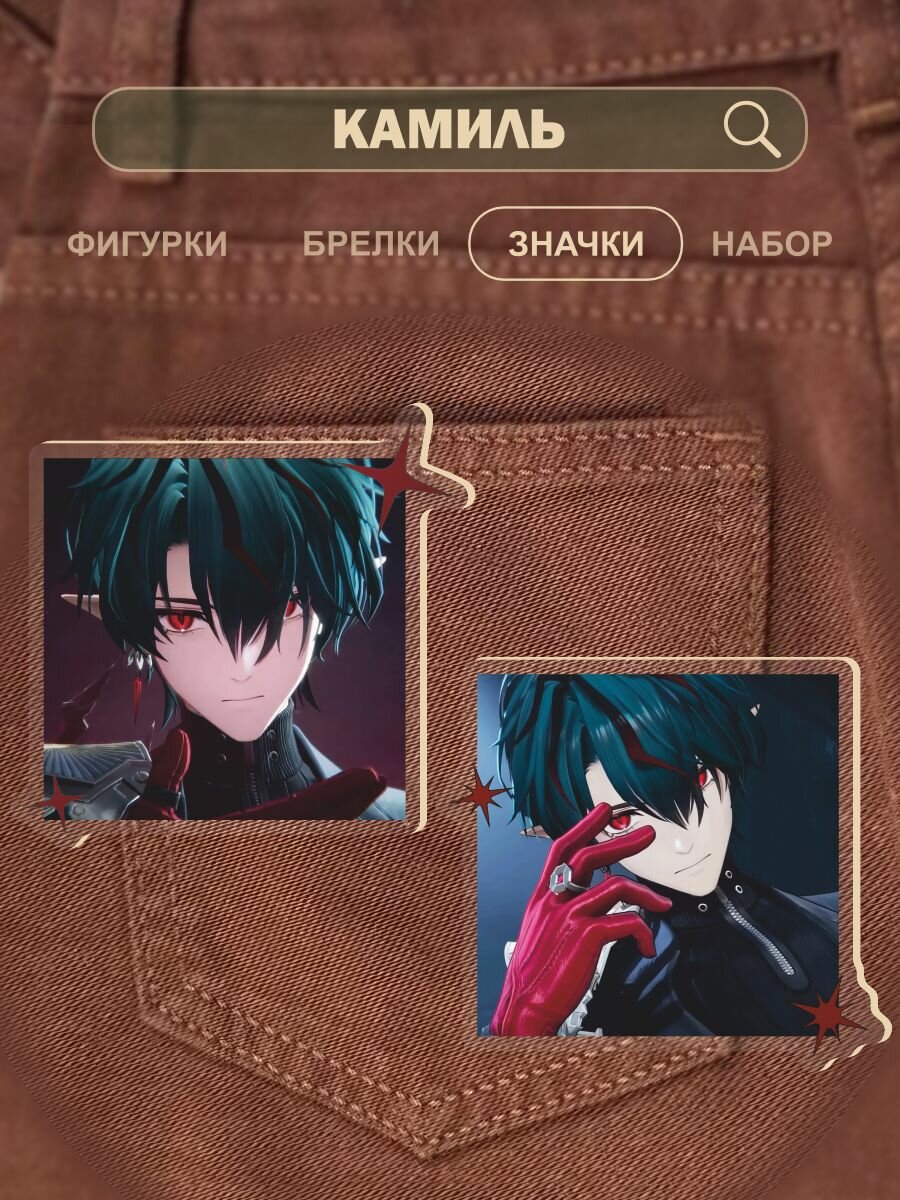 Значок