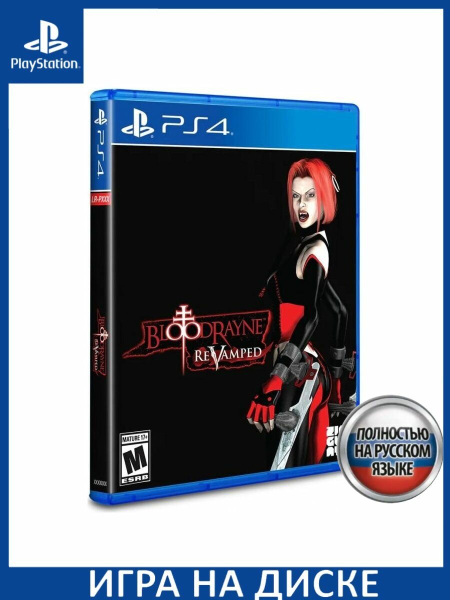 Игра Bloodrayne: Revamped (Limited Run #432) PS4 Русская Версия Диск на PlayStation 4