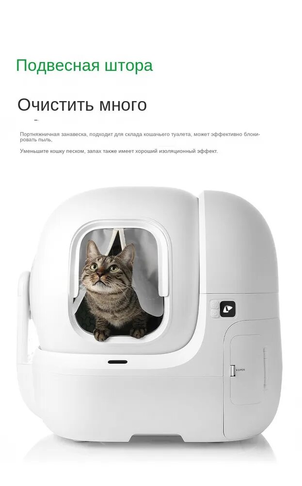 Магнитная пылезащитная занавеска для лотка "Подвесная штора", Белый, ABS пластик, Термопластик (TPU)