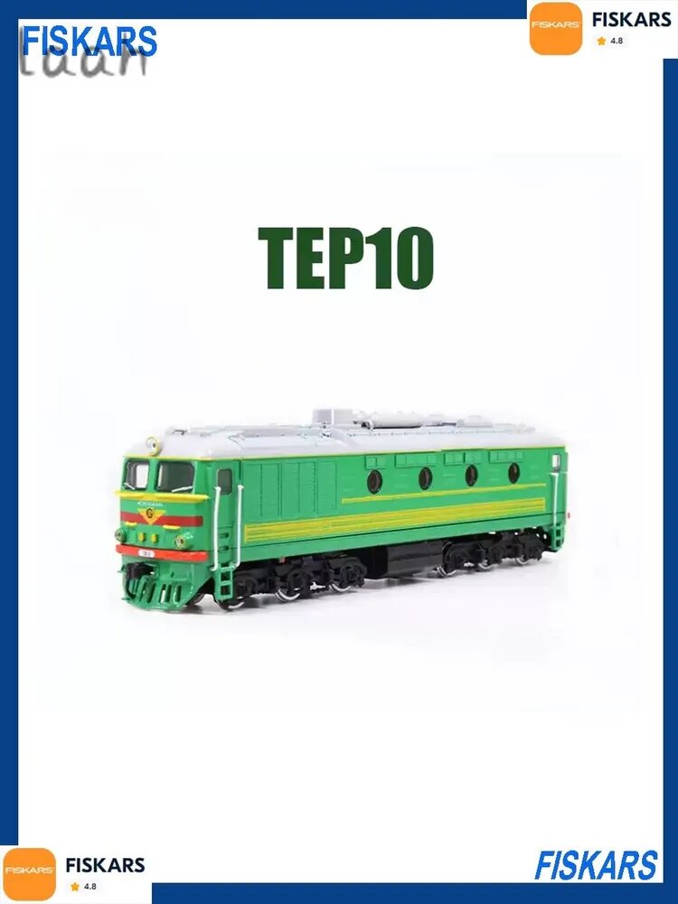 Модель поезда коллекционная