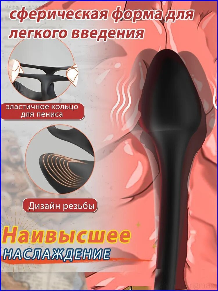 Массажер простаты — фото 1