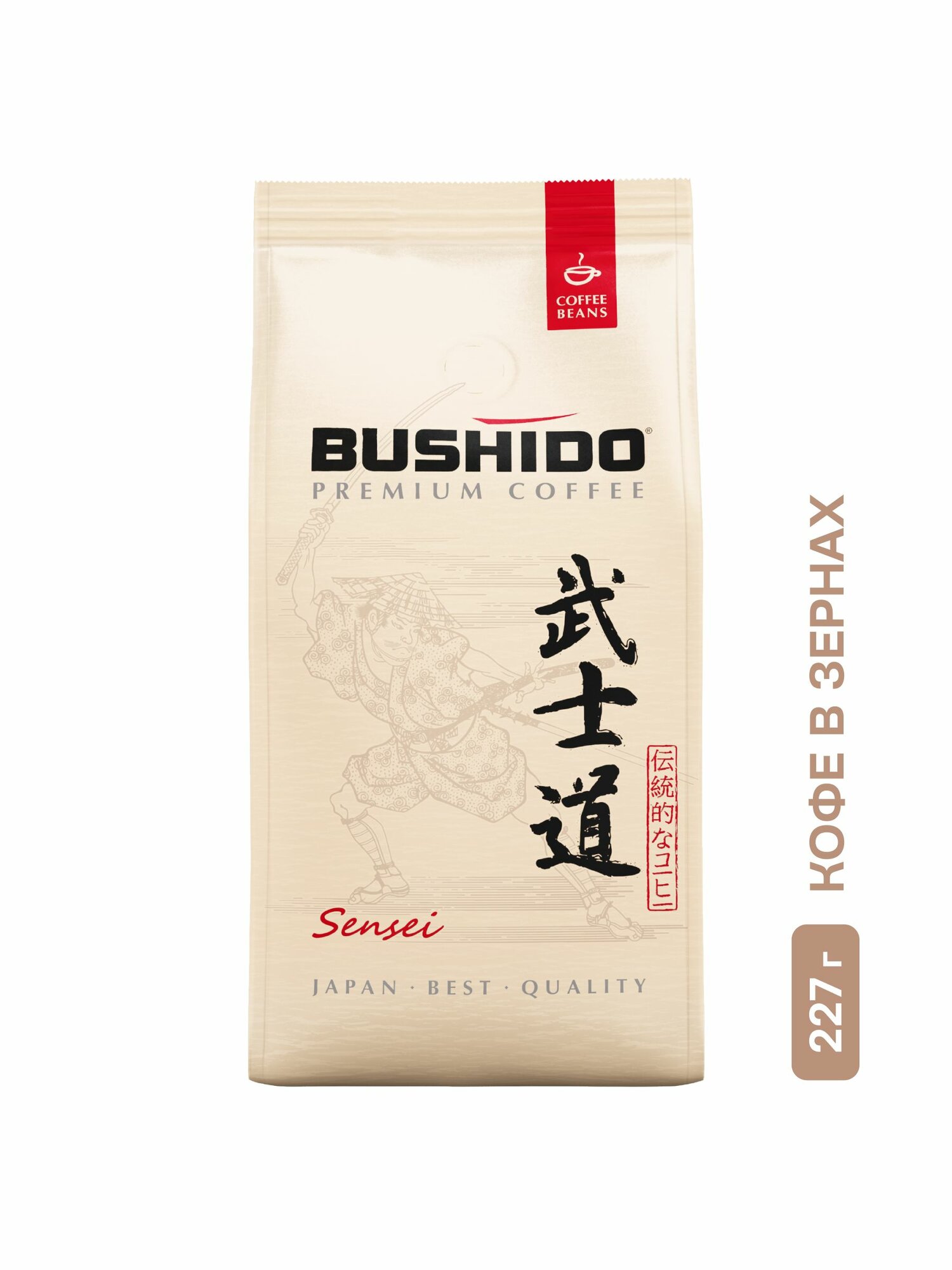 Кофе в зёрнах BUSHIDO Sensei, арабика, 227 г зерновой кофе 227 грамм