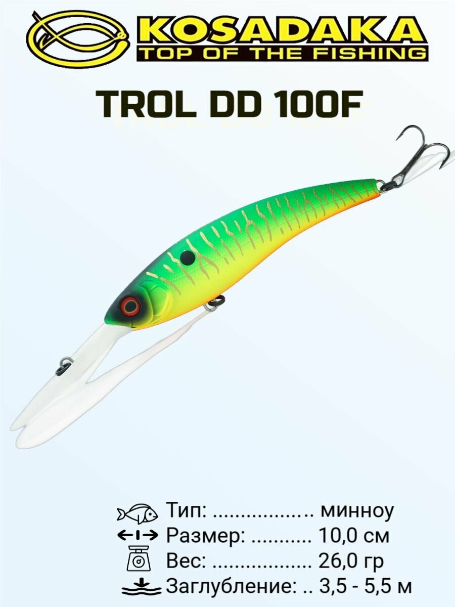 Воблер Kosadaka TROL DD 100F плав, 100мм, 26г, 3.5-5.5м, цв. MHT