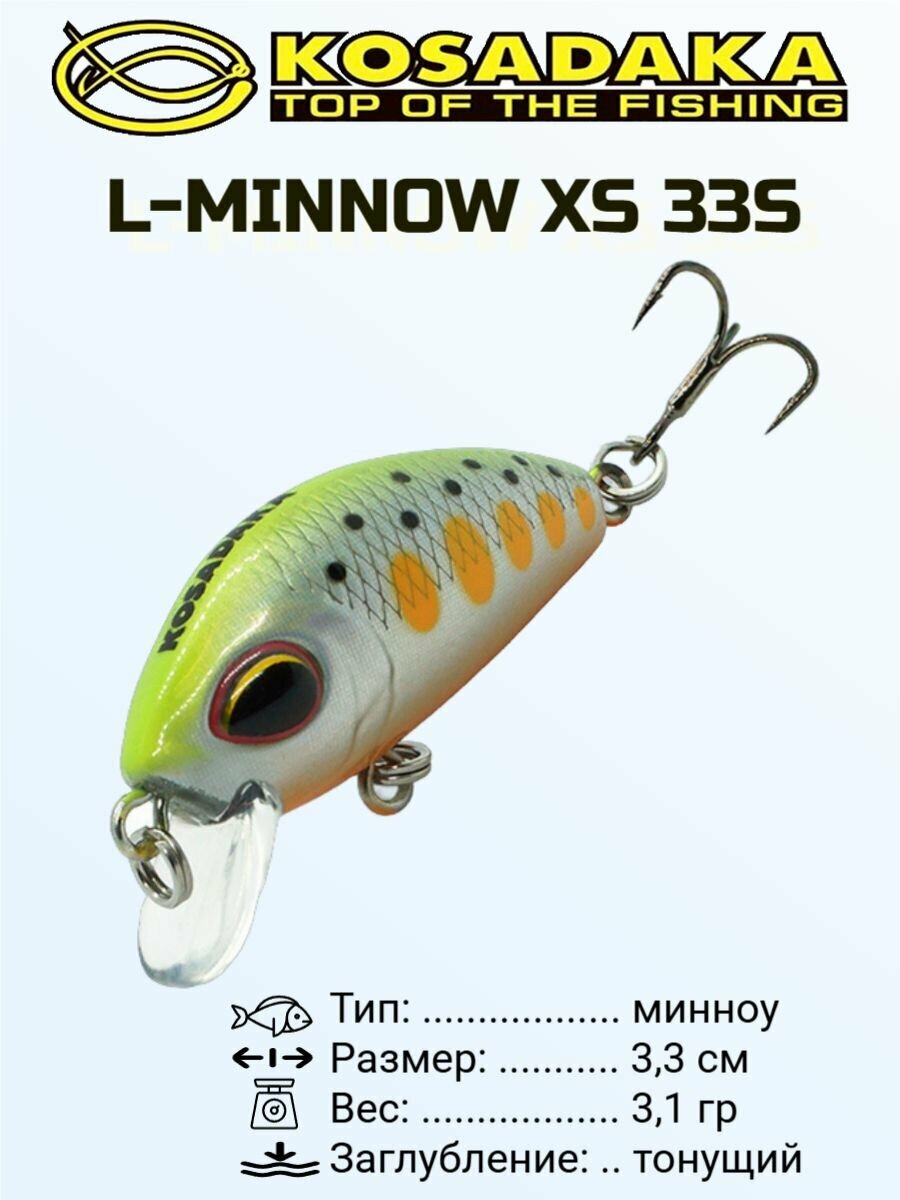 Воблер Kosadaka L-Minnow xs 33S тонущий, 33мм, 3.1г, цв. TTN