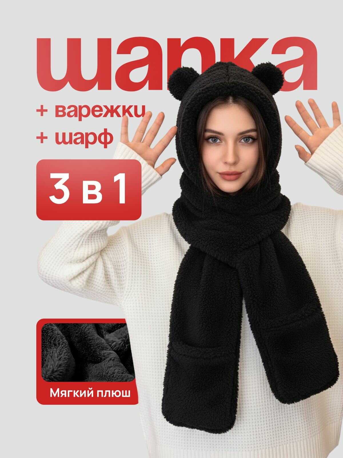Кепка  для женщин