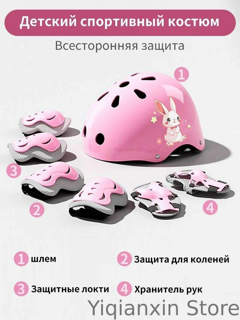 Шлем защитный — фото 1