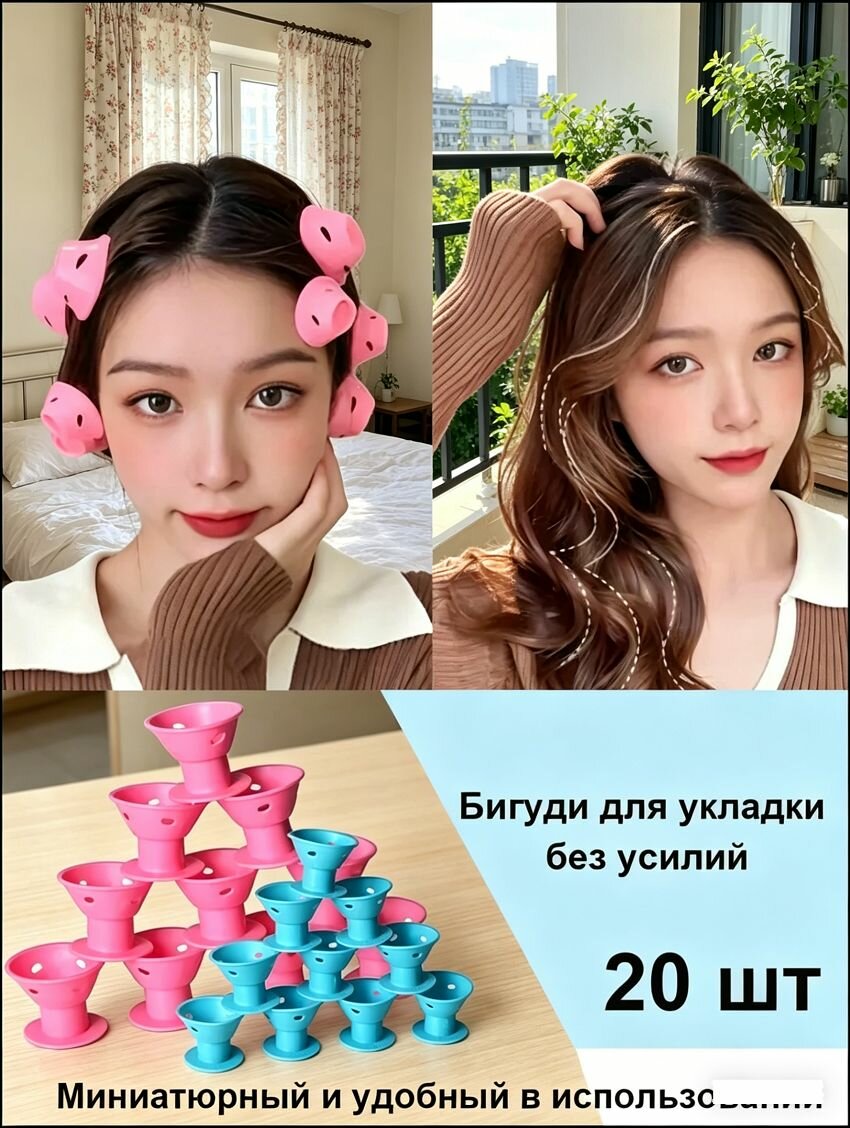 Стайлер