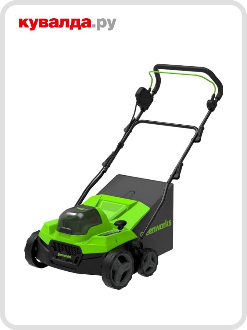 Скарификатор аккумуляторный GREENWORKS GD40SC38IIK4 40V бесщеточный