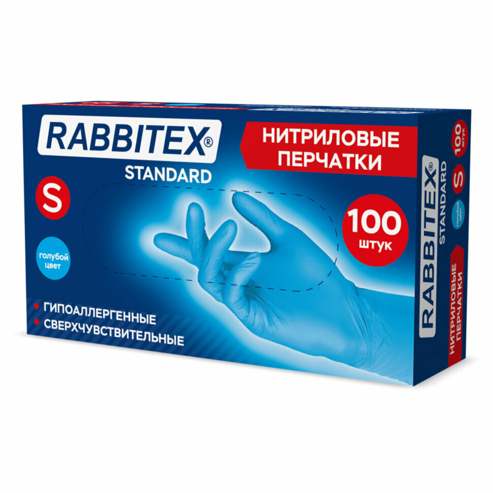 Перчатки нитриловые RABBITEX (раббитекс) Standard, 50 пар (100 шт.), голубые, размер S (малый), 702151, 702151