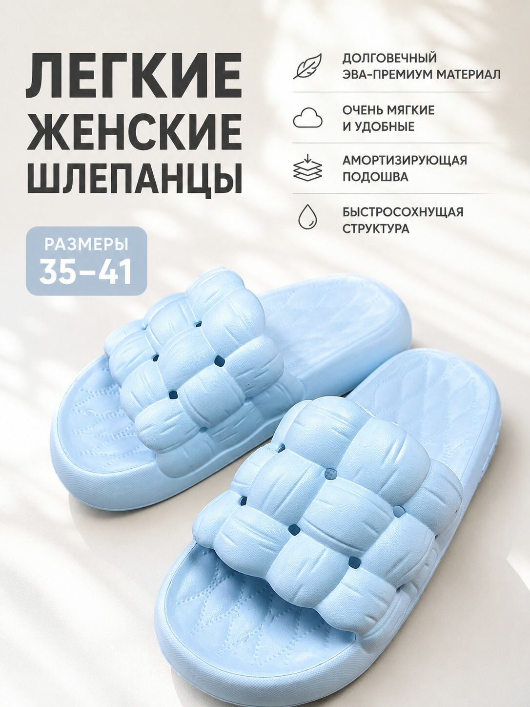 Шлёпанцы Шлепки синие 40