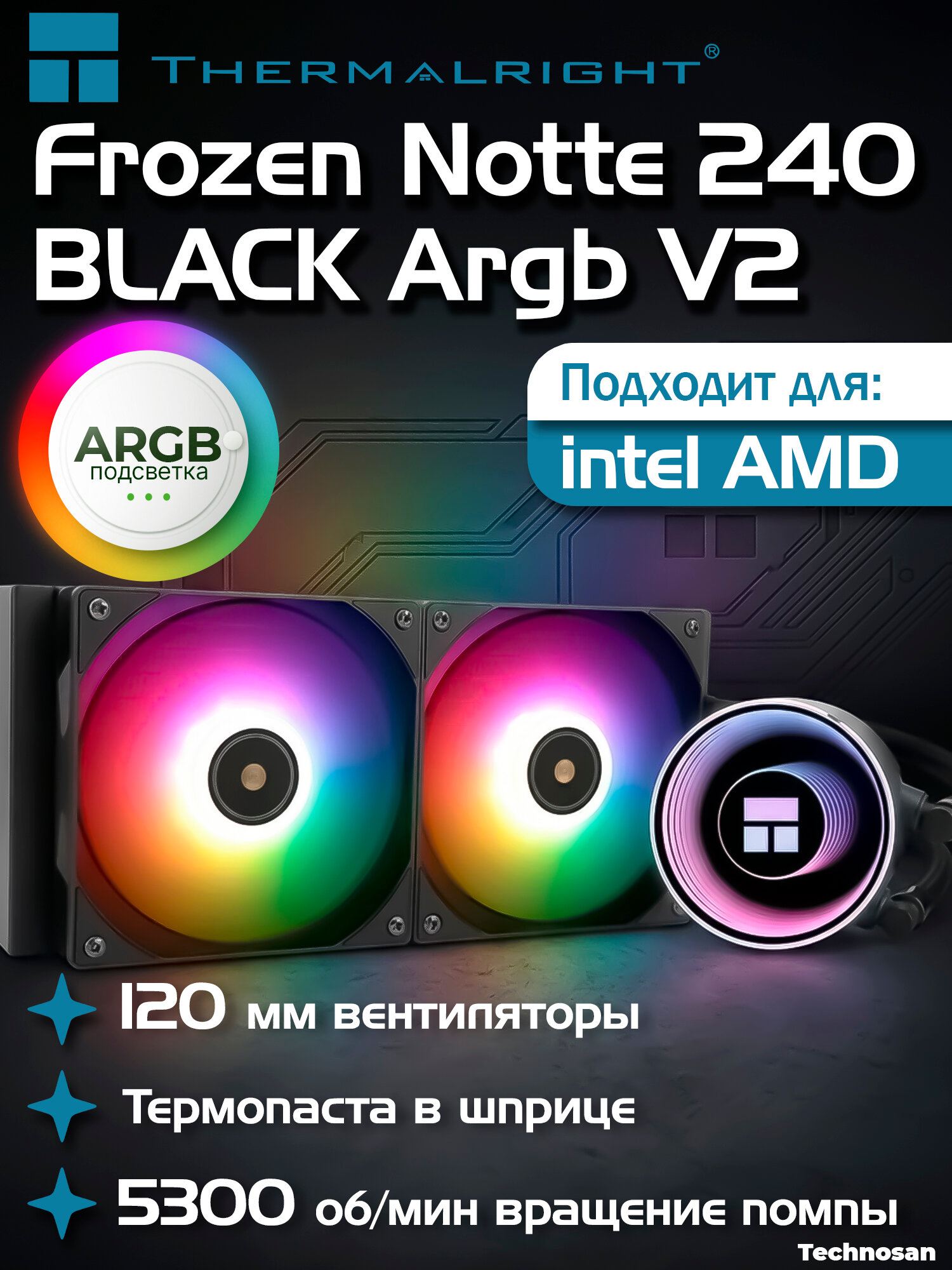 Система водяного охлаждения Thermalright Frozen Notte 240 BLACK Argb V2