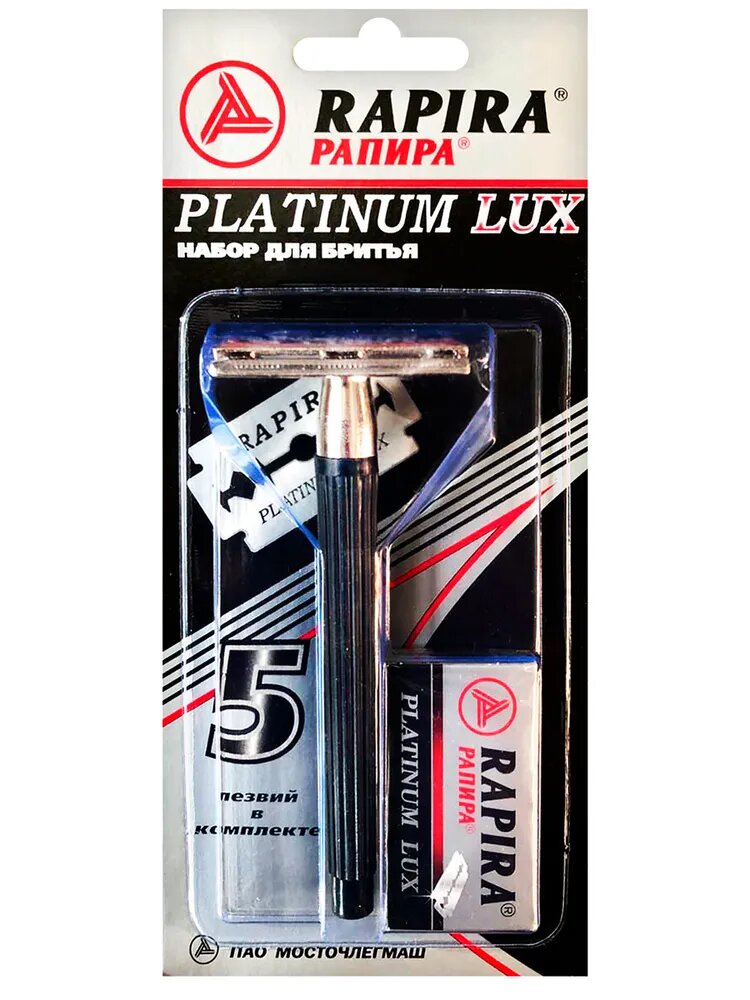 Rapira Platinum Lux Бритва, классическая Т-образная (1 станок, 5 лезвий)