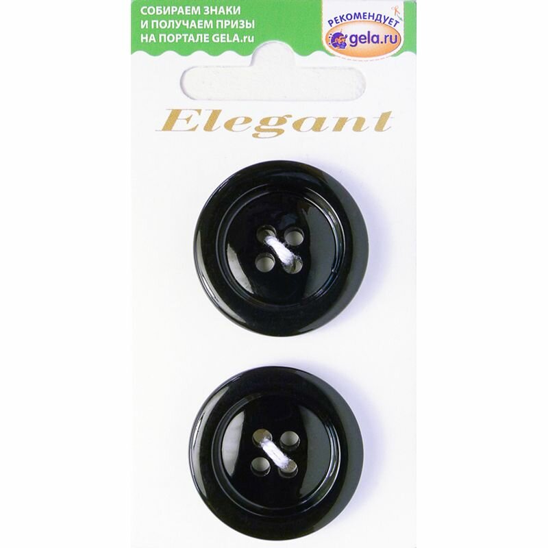 Пуговицы DISBOTON "Elegant", черные, 28 мм, 2 шт