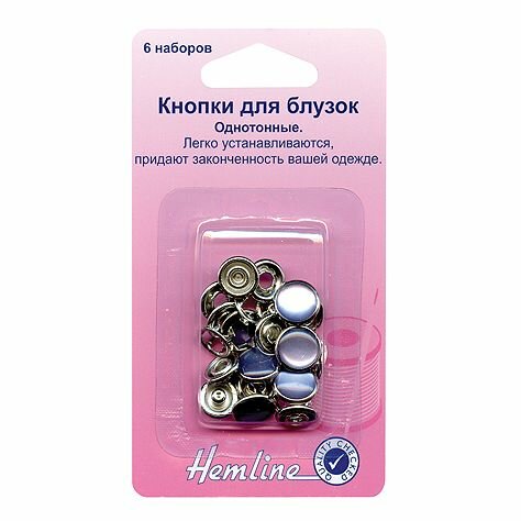 Кнопки HEMLINE Для легкой одежды, рубашечные, с глазком, сиреневые, 6 наборов