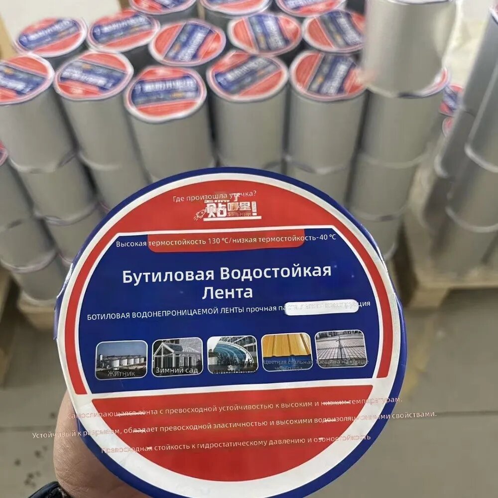 Клейкая лента 50 мм 10 м, 1 шт