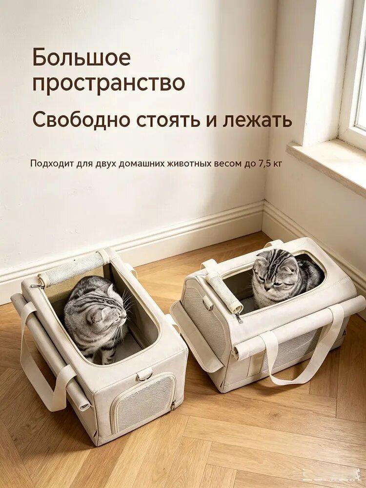 Переноска для животных двухъярусная на колесах, сумка-переноска для кошек и собак, 2 в 1
