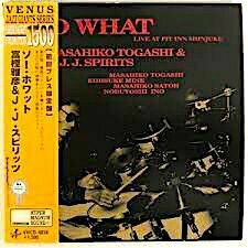 Masahiko Togashi & J.J.Spirits. So What - Live At Pit Inn Shinjuku (Jazz Giants Series, Japan, Venus Records, VHCD-4016, 2009, новый импортн. диск в заводской упаковке) CD