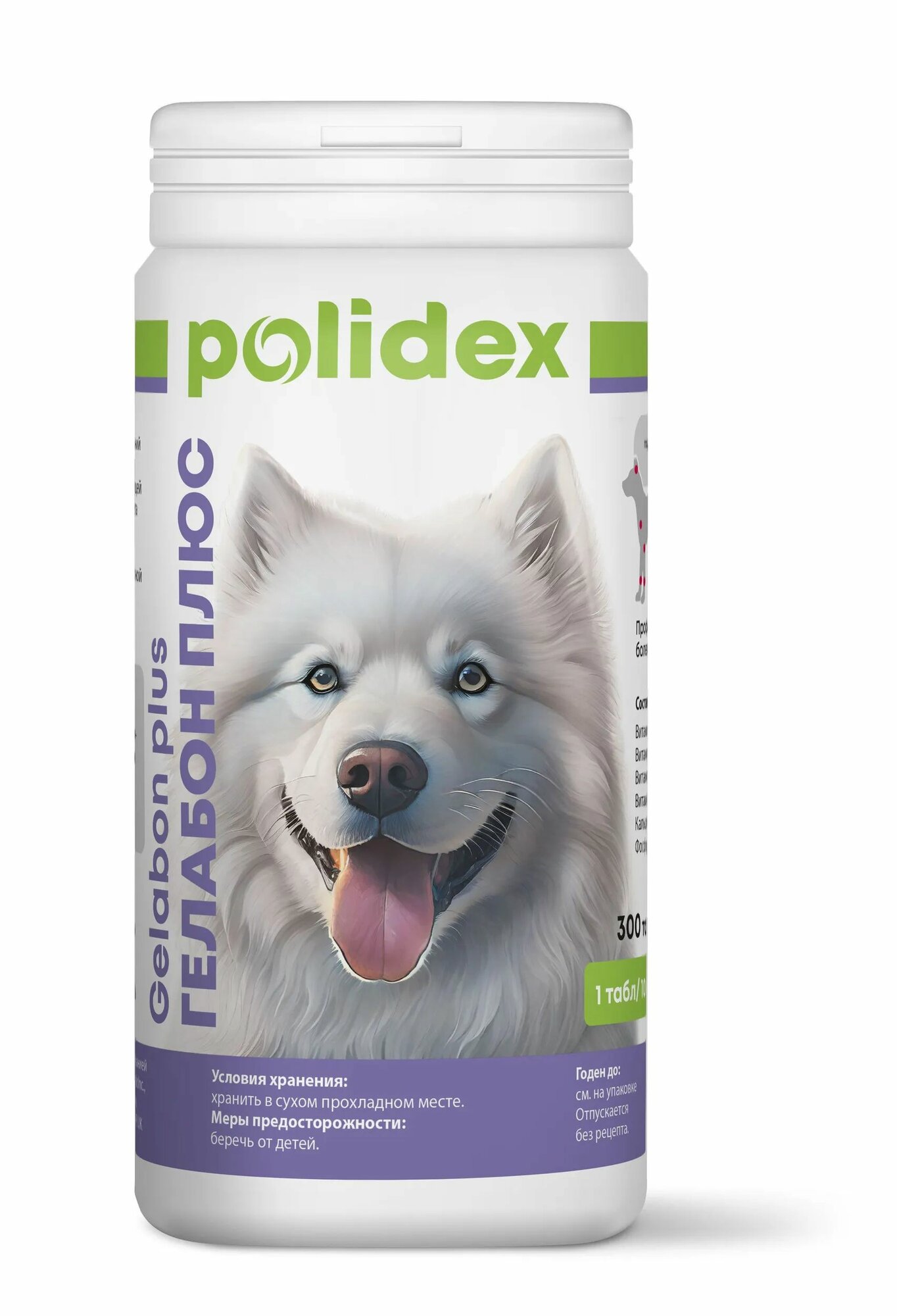 Витамины для собак Polidex Gelabon для суставов и связок 300 таб.